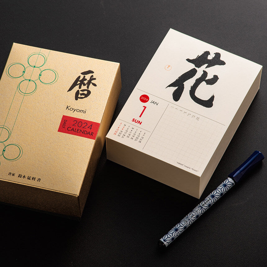 All Products Koyomi Shop All Products Koyomi Shop